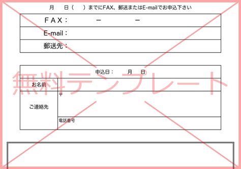 人事・部下・社員用の個人面談シート（excel・word・pdf）シンプルな項目で作成が簡単な無料テンプレートをダウンロード