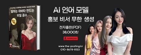 프렌차이즈의 허와 실 작은 가게의 돈 버는 디테일 선착순10명 한정 100 무료 컨설팅 절망 대신 매출 10억