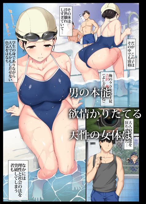 失神するまで中出しだ！【2018年】同人エロマンガ 年間 ランキング『1位～100位』男の本能♪ Dlチャンネル みんなで作る二次元情報サイト！