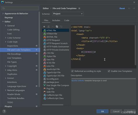 修改webstorm中html模板标签缩进 web storm设置head body缩进 csdn博客