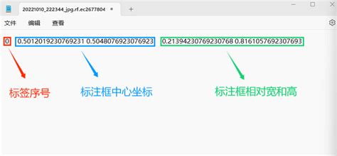 基于yolov10深度学习的公共安全持刀行为检测系统研究与实现pyqt5界面数据集训练代码行人持刀检测数据集 Csdn博客