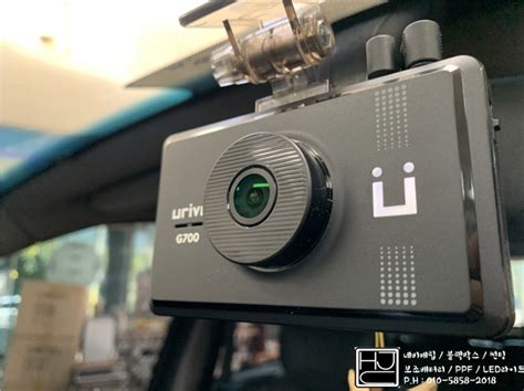 기아 쏘렌토 유라이브 블랙박스 Fhd Hd 2채널 블랙박스 기본메모리 32gb 유라이브 G700 장착 네이버 블로그