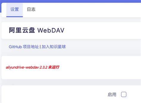 本地编译aliyundrive webdav插件报错求解答 Issue coolsnowwolf lede GitHub