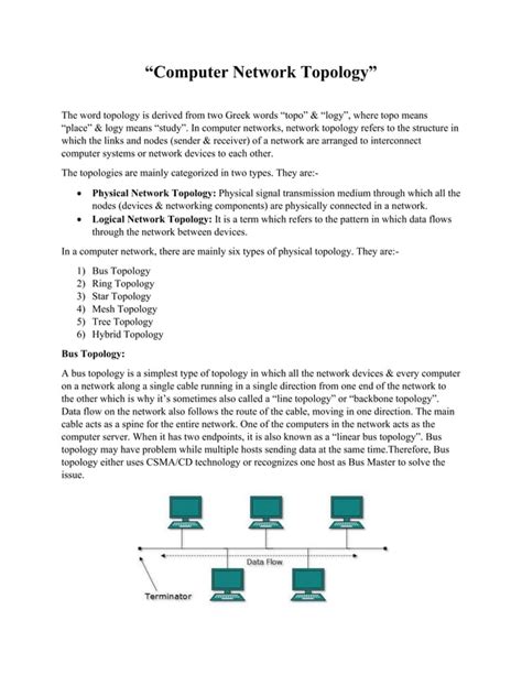 Network Topologies | PDF