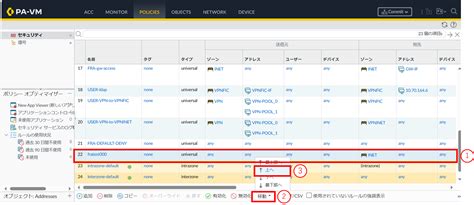 5 4 Ldap認証連携の設定をする Flexible Remote Access チュートリアル Smart Data Platform Knowledge Center