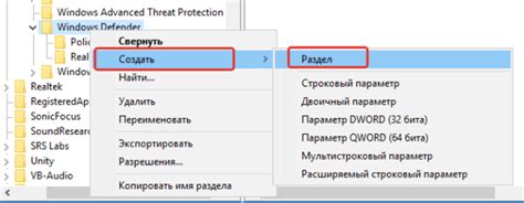 Як у Віндовс 10 відключити антивірус докладна інструкція ТЕГ