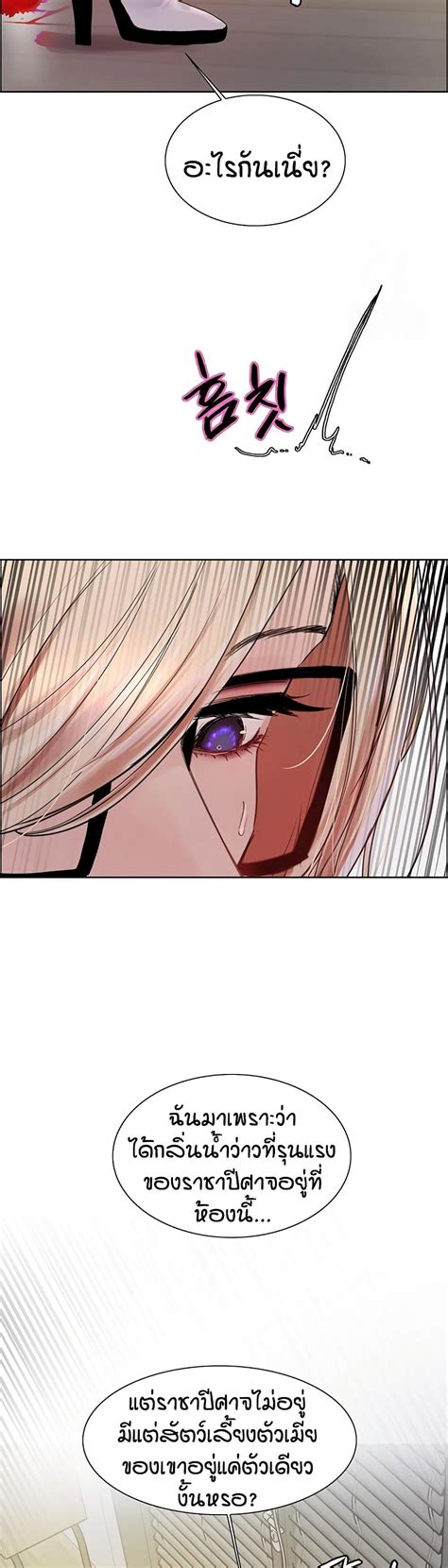 อ่าน Sex Stop Watch ตอนที่ 139 139 Th แปลไทย Niceoppai