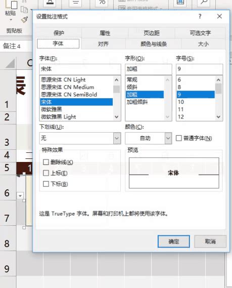 图片怎样快速对齐 怎么把excel图片对齐 正数办公