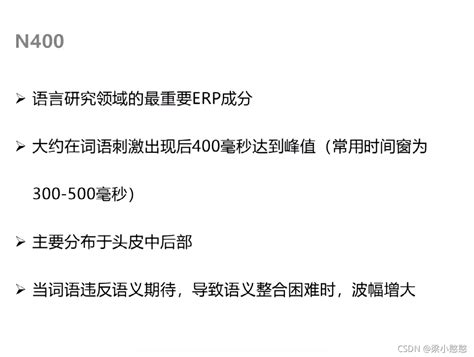 脑电实验设计的原理与实例 Eeg Processing And Feature 4 Csdn博客 脑电实验设计的原理与实例 Eeg Processing And Feature 4 Csdn博客