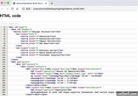 外掛 Jquery Syntax Highlight Plugin，讓網頁原始碼css、html、js、php、sql也能顯示高亮效果 梅問題．教學網