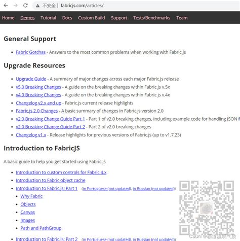 fabricjs一个简单强大的canvas绘图库快速入门 csdn博客
