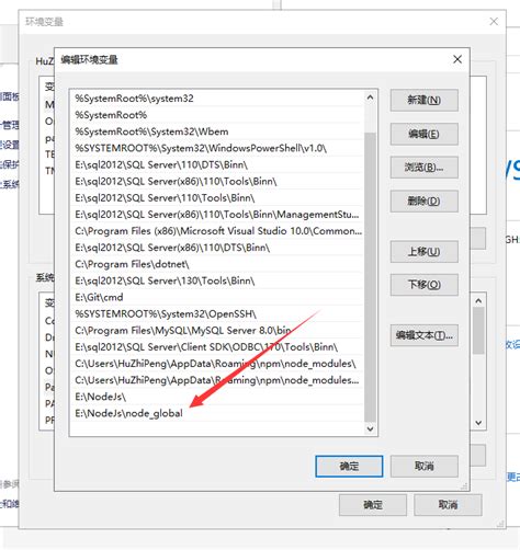超详细Node安装教程 励码万言 博客园
