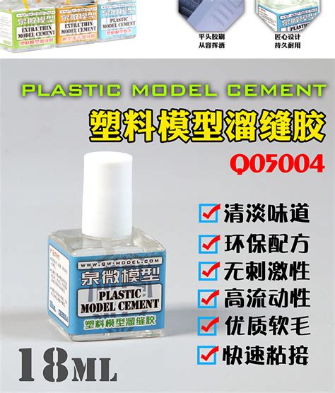 Decal Softener Model Glue Adhesive Sticker With Backing Gundam Model