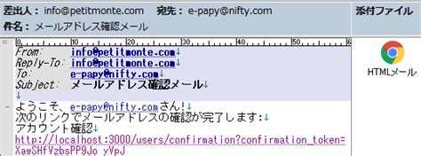 deviseでログイン機能をつくる [ruby on rails]