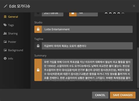 plex scripts for metadata locking and maintenance justin lim