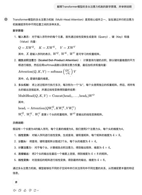 Chatgpt Search Vs Kimi探索版：ai搜索哪家强？！知乎直答 对比 Kimi等其他ai搜索产品 Csdn博客