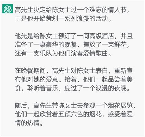 Chatgpt告诉了我《狂飙》的真正结局澎湃号·湃客澎湃新闻 The Paper