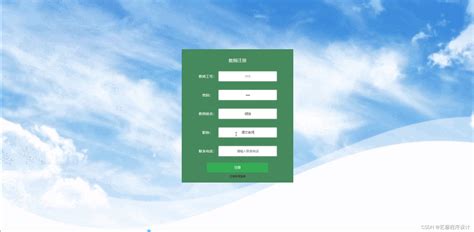 Springbootjavaphpnodepython学生作业管理系统【计算机毕设】 Csdn博客