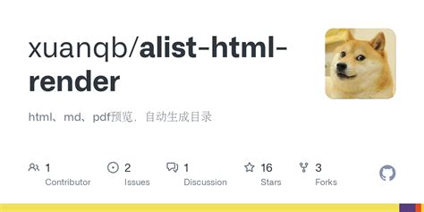 GitHub xuanqb alist html render htmlmdpdf预览自动生成目录