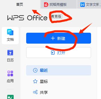 多维表格的文档在哪里