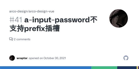 a input password不支持prefix插槽 Issue arco design arco design vue GitHub