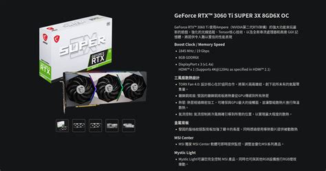 Geforce Rtx 3060 Ti Gddr6x Immer Aktuell
