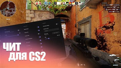 Читерская Поездка До Глобала с Софтом Читы на кс 2 Youtube