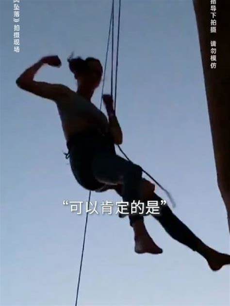 没想到《坠落》是在这种拍摄条件下拍出来的！ 嘉年华 影迷 团队 新浪新闻