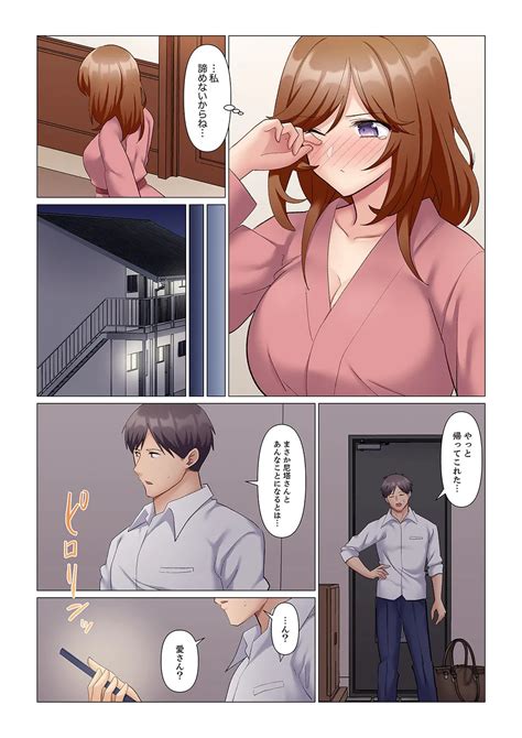 Sukinashi Onna Joshi Irerarechuu Iji Demo Zecchou O Mitomenai Taikyuu SEX Page