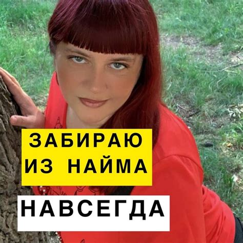 Узнай как я начала свой бизнес и стала зарабатывать в разы больше чем в найме Женщины девушки