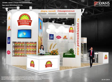 Петровские Нивы on Behance