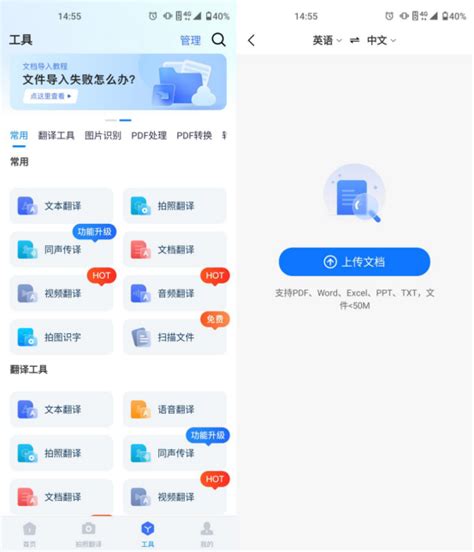 excel怎么翻译？安利这几款软件给你 csdn博客
