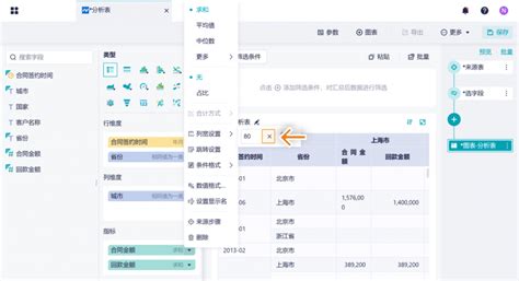 Excel多表格合并：4种高效方法，轻松搞定数据汇总