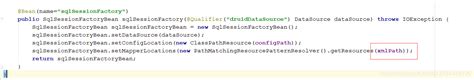 springboot2 0集成百度uidgenerator csdn博客
