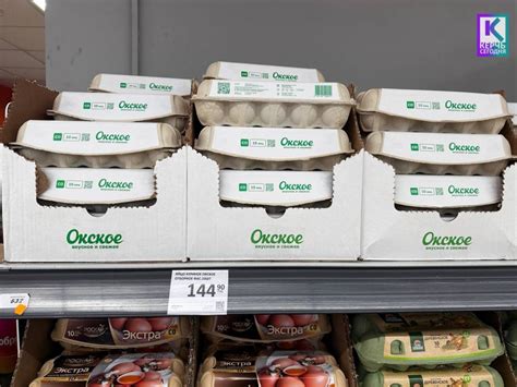 Цены на продукты в Москве. Керчане на неделе побывали в столице нашей ...