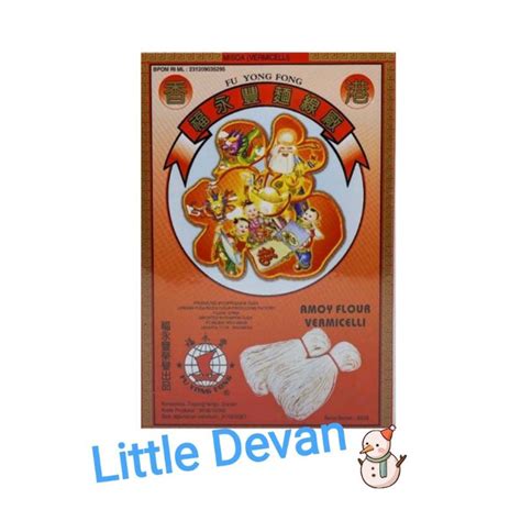 Jual Misua Misoa Mee Suah Amoy Cap Orang Tua 300 Gr Shopee Indonesia