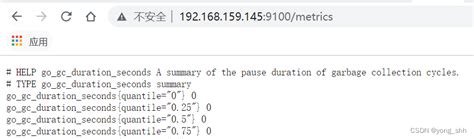 prometheus指标数据采集 node exporter grafana promql语句使用和prometheus 联邦集群