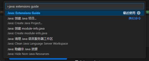 Vscode 开发 Java 知乎 Vscode 开发 Java 知乎