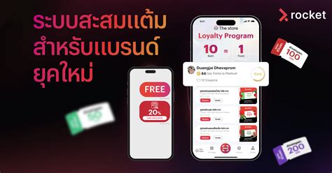 ระบบ Pos คืออะไร มีกี่ประเภท ทำไมถึงสำคัญกับร้านค้า Rocket Digital