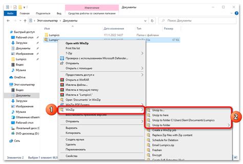 Как распаковать архив Zip на Windows 10