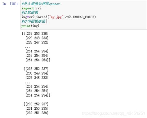 《opencv视觉之眼》python图像处理二 opencv图像读取、显示、保存基本函数原型及使用 opencv imagine