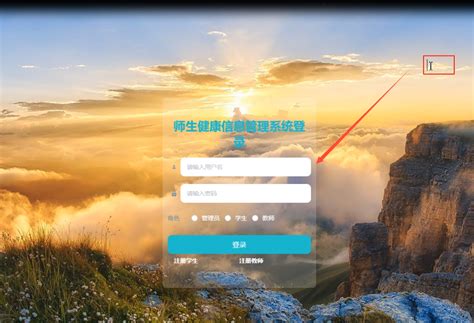 师生健康信息管理系统源码数据库万字文档ppt师生健康信息管理系统dfd Csdn博客