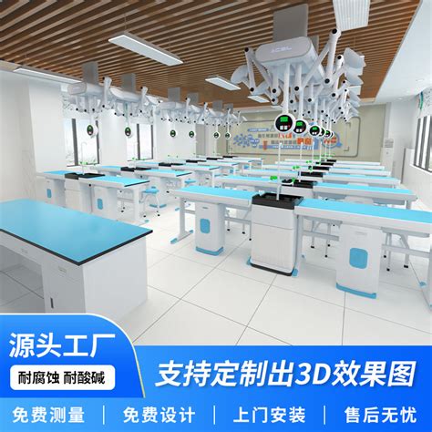 Primary And Middle School Biology Physics And Chemistry Experiment