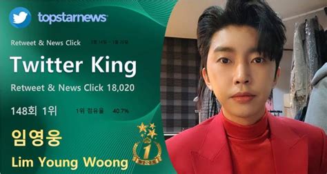 임영웅 트위터 리트윗and클릭 18020회로 148회째 1위방탄소년단 지민·방탄소년단 정국·플레이브·블랙핑크 리사 Top5 트위터 리트윗 순위 김성희 기자 톱스타뉴스