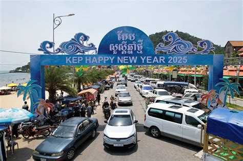 ភ្ញៀវទេសចរជាង ១៦ម៉ឺននាក់មកសម្រាកលម្ហែកម្សាន្តខេត្តកែប ក្នុងពិធីបុណ្យចូលឆ្នាំថ្មីប្រពៃណីជាតិខ្មែរ