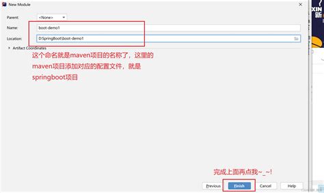 快速搭建一个SpringBoot项目 纯小白搭建教程 谢端阳 博客园