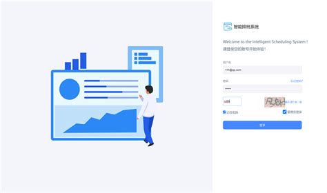 Github Okap11intelligent Scheduling 智能排班系统