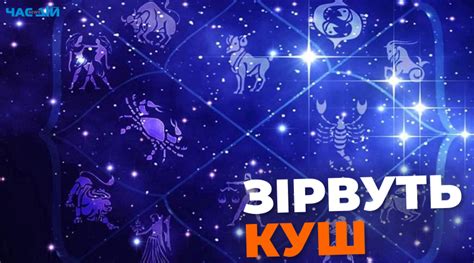 Астрологи назвали знаки Зодіаку які зірвуть куш в кінці травня Читайте на Ukr Net