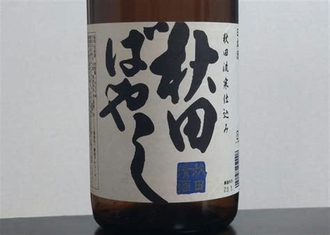 阿櫻 あざくら 阿桜酒造 Sakenowa