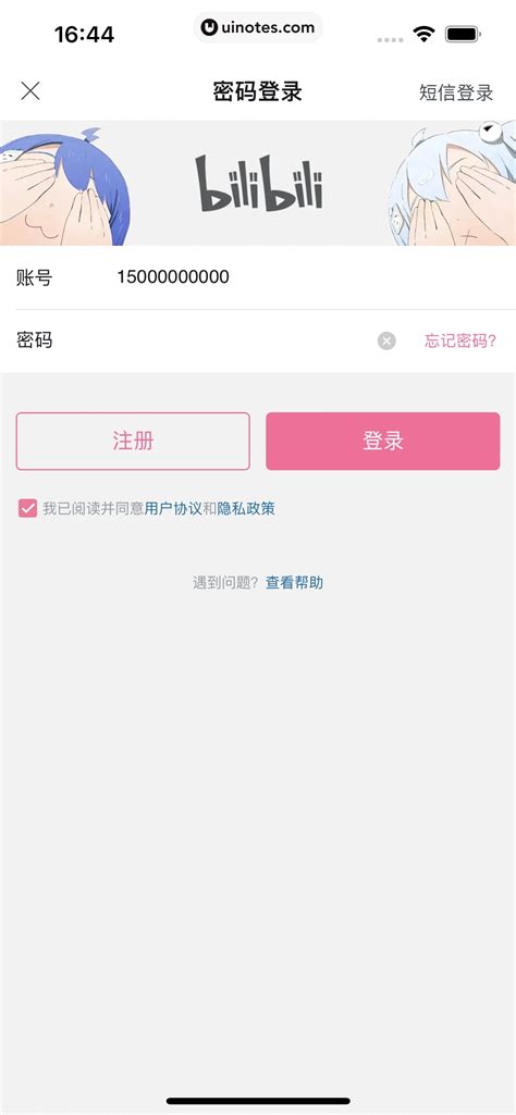 哔哩哔哩 App 截图 0035 Ui Notes 哔哩哔哩 App 截图 0035 Ui Notes